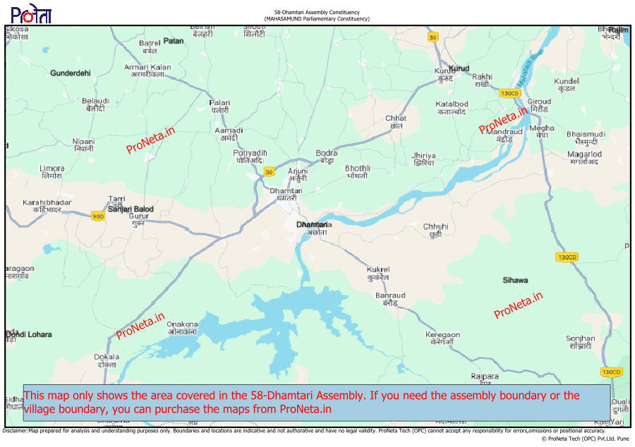 Dhamtari Assembly Constituency, Chhattisgarh- 058
