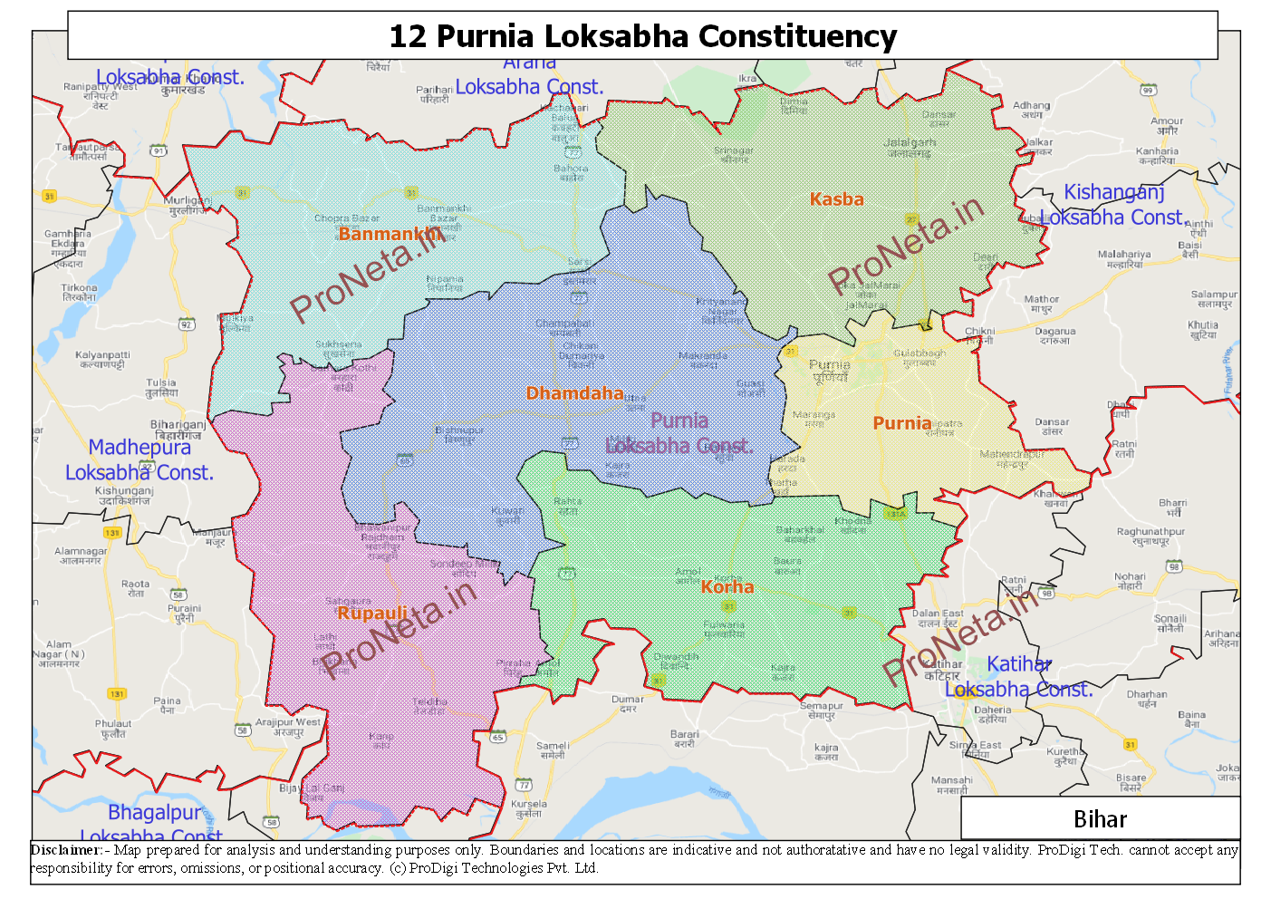 Purnia Parliamentary Constituency, Bihar 12